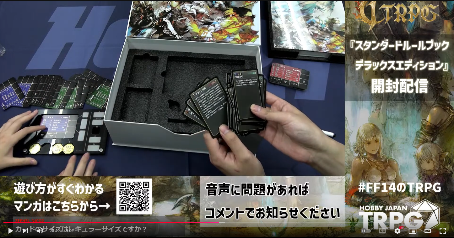 Final Fantasy XIV TTRPG – deep dive: deluxe box breakdown part 2 – Math ...